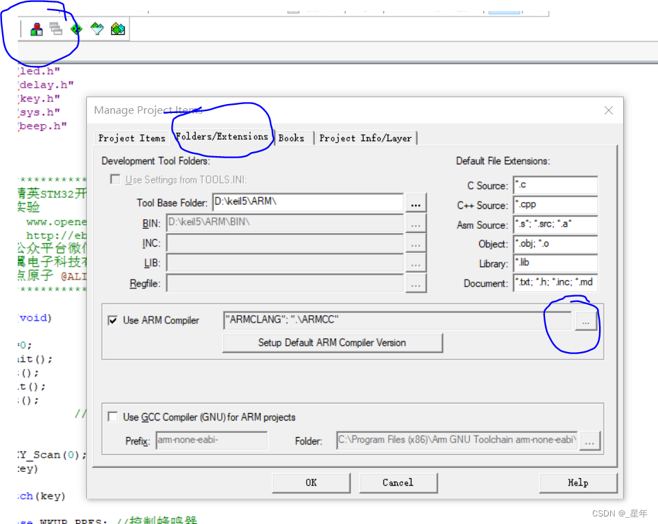 STM32开发环境_stm32 compiler 5-CSDN博客
