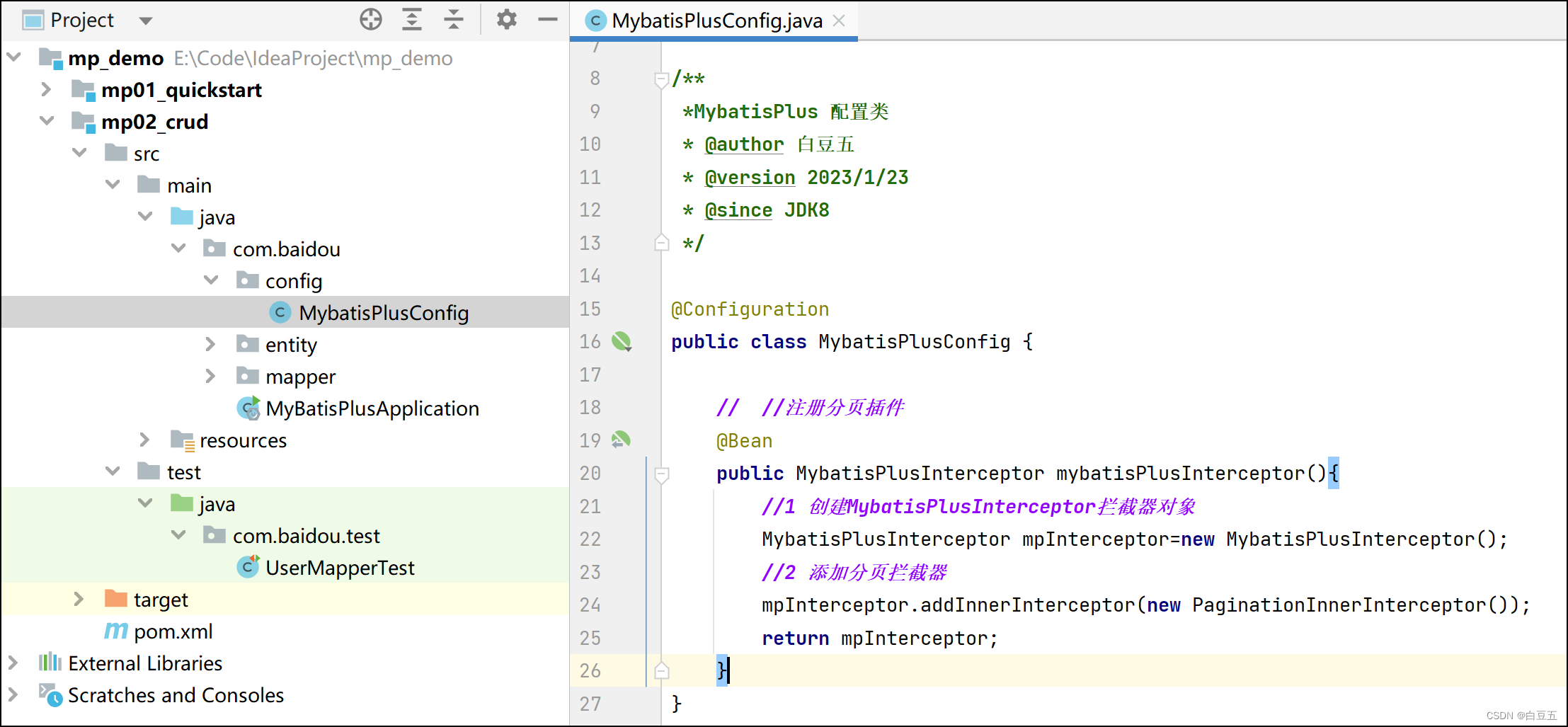MyBatisPlus笔记_mybatisplus能在哪些数据库使用-CSDN博客