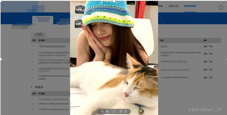 Vueelementui如何实现在表格中点击按钮预览图片？vue预览图片弹窗 Csdn博客