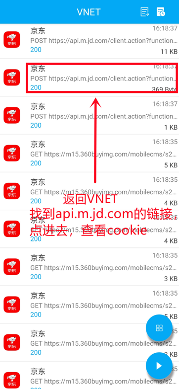 抓取wskey教程-CSDN博客