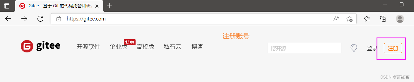 Git快速入门（windows系统）window Git Csdn博客