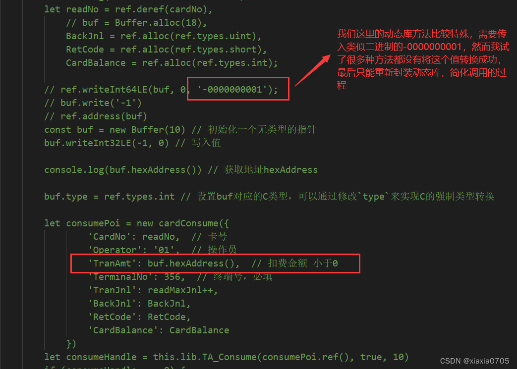 nodejs ffi调用C++dll动态库 ffi调用语法_node-ffi-CSDN博客