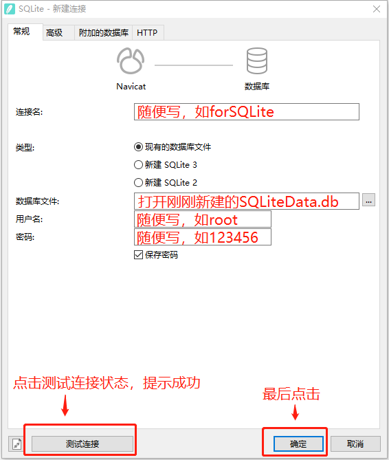 Mysql向sqlite的数据库迁移（sql文件转存为db文件）sql文件转化为db文件 Csdn博客