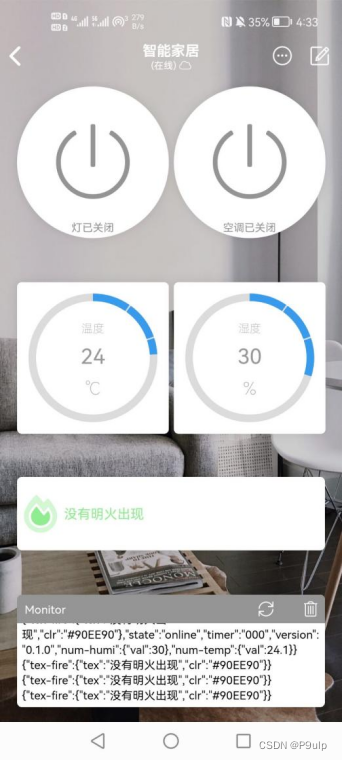 基于Arudino+Esp8266+Blinker实现简易智能家居_arduino blinker-CSDN博客