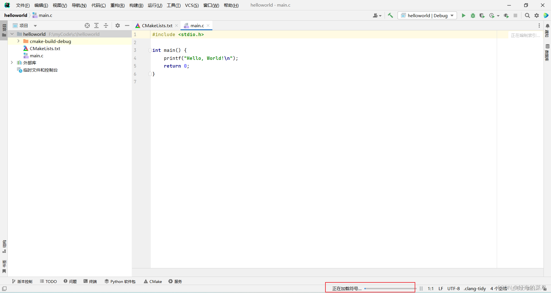 C语言之helloworld Clion Clion Helloworld Csdn博客