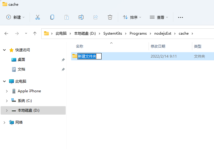 windows11创建文件夹的键盘快捷方式 - Ctrl+Shift+N_window11新建文件夹快捷键固定在页签-CSDN博客