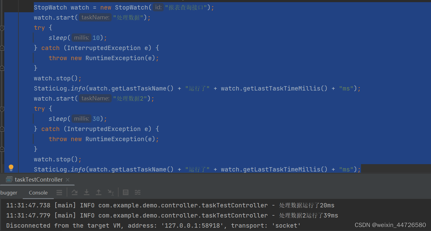 Stopwatch优雅的统计代码执行时长stopwatchhutool Stopwatch Csdn博客 