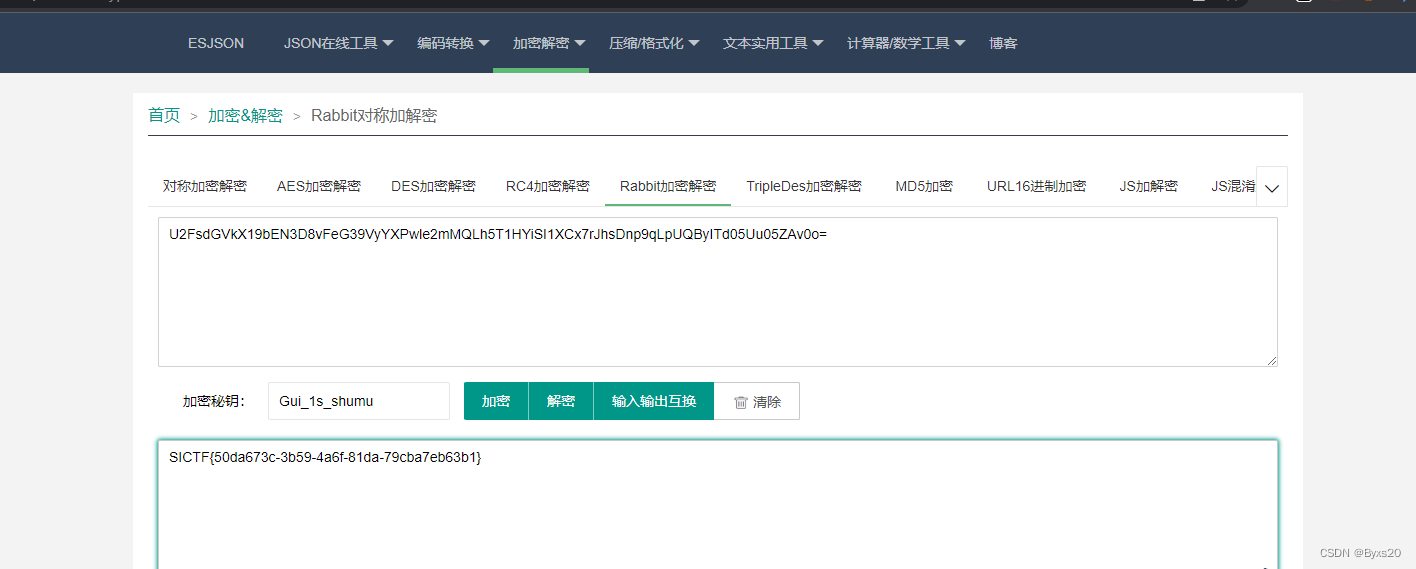 [SICTF2023] Misc 高质量 WriteUp_byxs20-CSDN博客