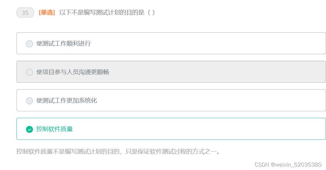 1+X大数据应用开发（java）理论题库_java 1+x_weixin_52035380的博客-CSDN博客