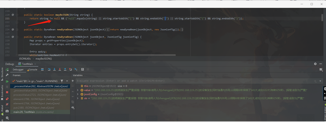 关于net Sf Json Jsonobject的一个坑 Csdn博客