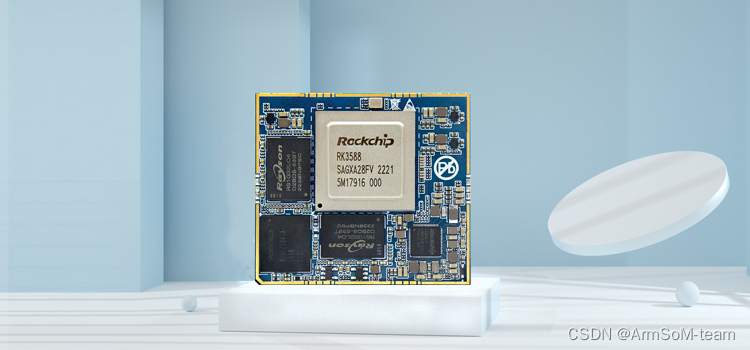 【BGA封装】基于RK3588,小而强大的ArmSom-W3 CORE - ArmSoM开源硬件 - 博客园