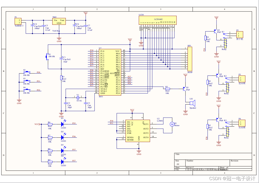 390、基于51单片机的洗衣机仿真设计（7模式）-CSDN博客