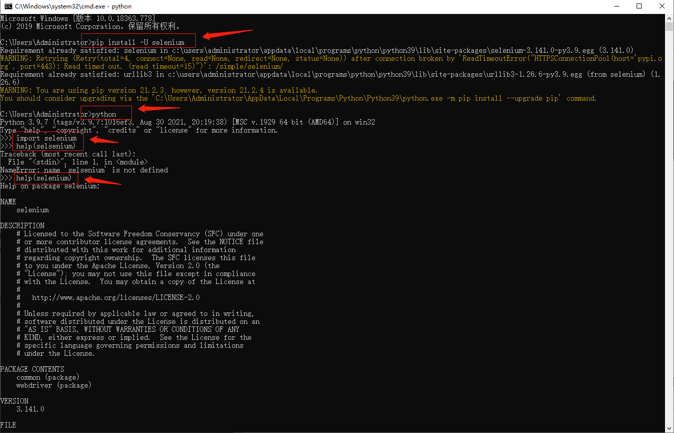 pycharm+selenium进行自动化测试-CSDN博客