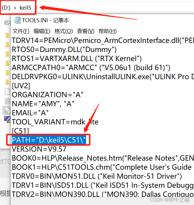 Keil5同时兼容C51与STM32工程_keil激活选arm还是c51-CSDN博客