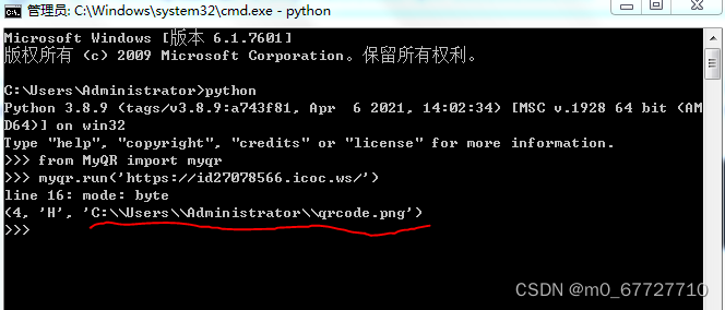 如何用Python生成二维码-CSDN博客