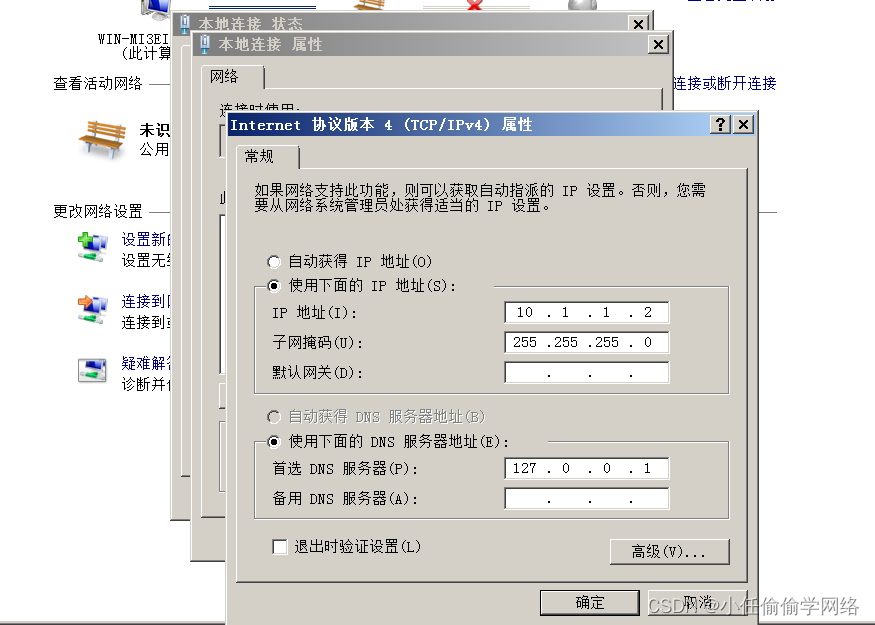 Vm虚拟机部署服务器部署ssl服务器win环境虚拟 Ssl Csdn博客 