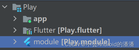 Android 集成Flutter模块踩坑之路（对转发的内容做了补充）_集成flutter 报failed to resolve: androidx.databinding-CSDN博客