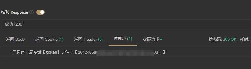 apifox 设置全局参数_apifox设置公共参数-CSDN博客