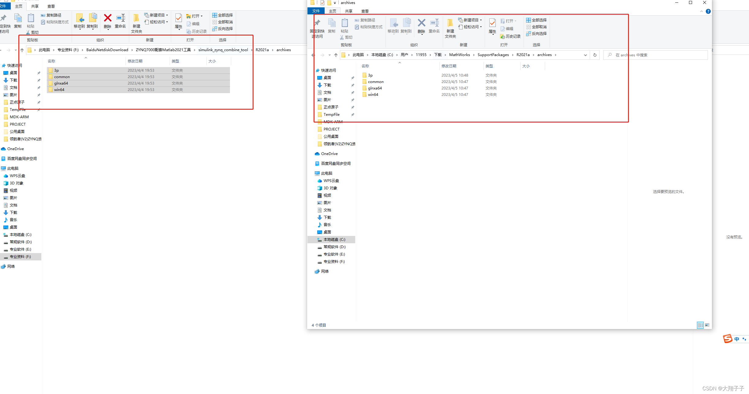 ZYNQ7020联合matlab2021a simulink自动生成代码_simulink zynq-CSDN博客