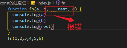 什么是 rest 参数？_rest参数-CSDN博客
