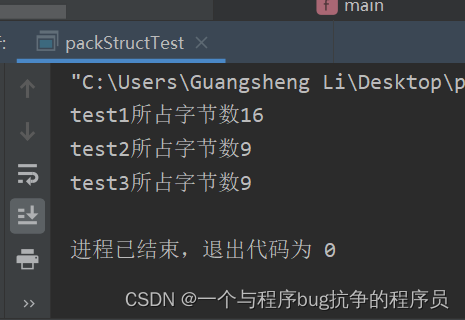 自定义结构体对齐方式预编译指令#pragma pack_预编译参数怎样与结构体参数对应-CSDN博客