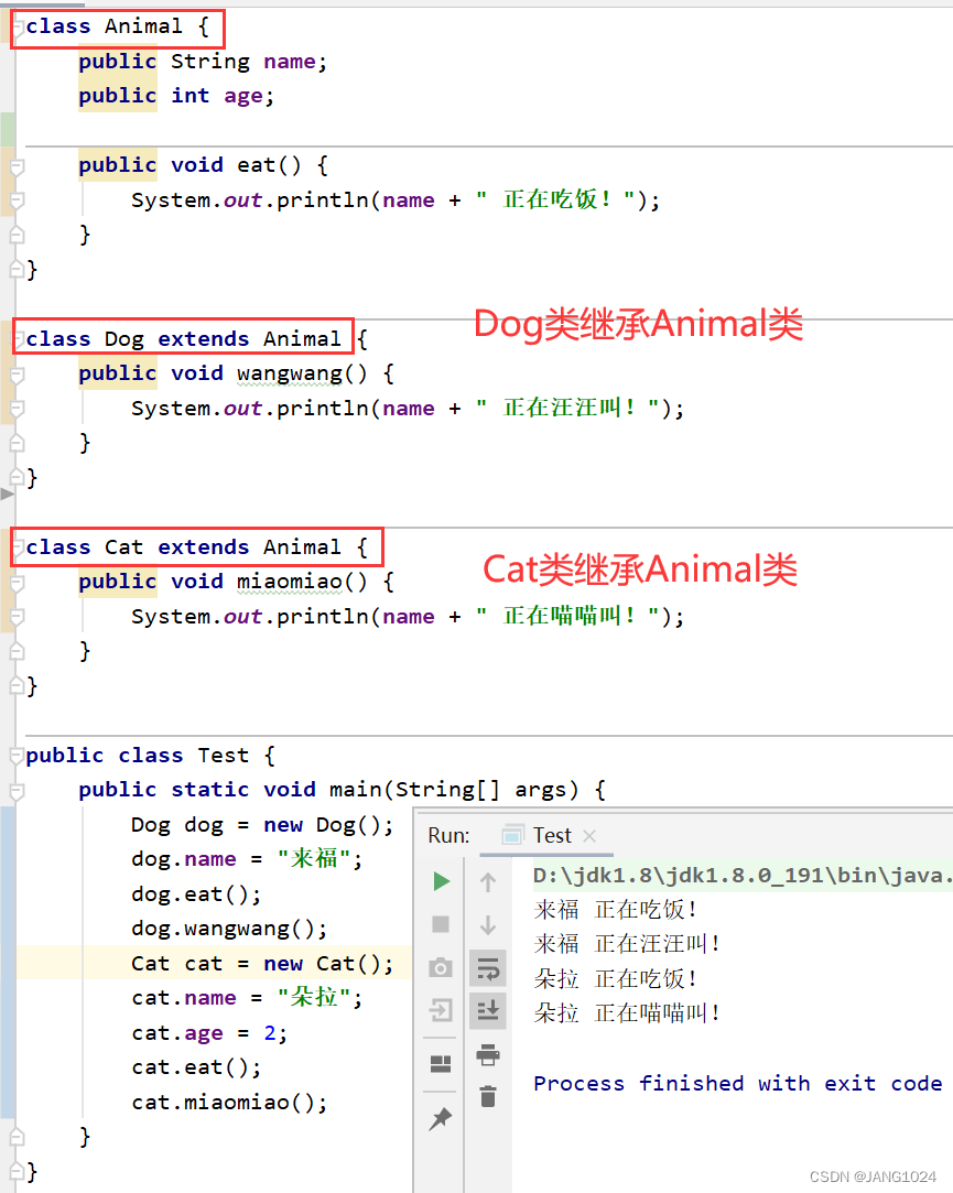 Java 继承与多态java继承和多态 Csdn博客