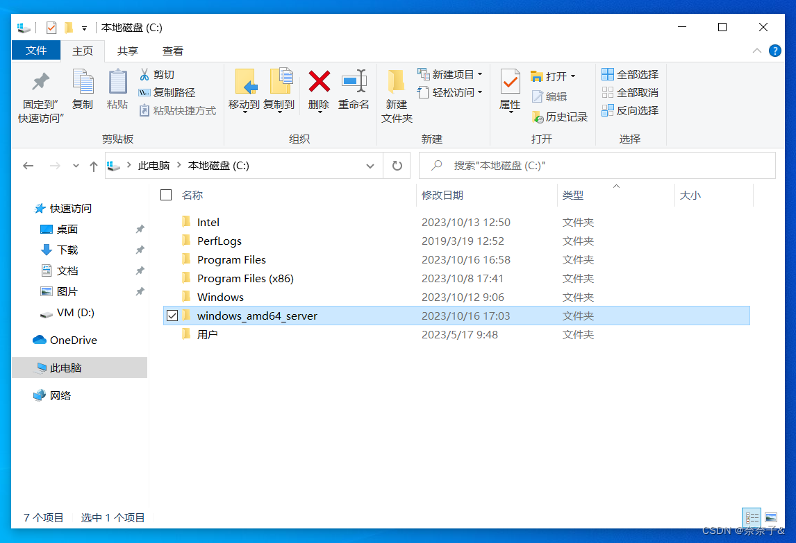 nps内网穿透_nps内网穿透windows-CSDN博客