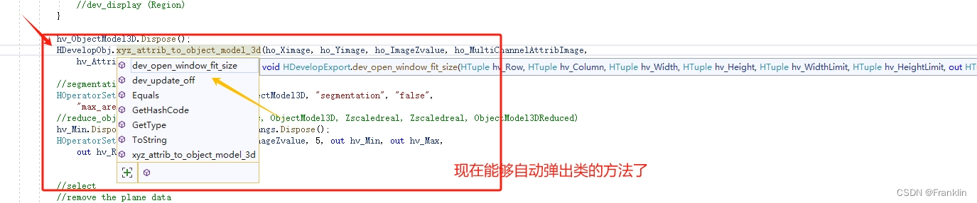 HALCON&VS C# 混合编程案例【01】： 3D 算法处理在 Visual Studio 2019 C# 环境中的集成实例_halcon vs联合编程-CSDN博客