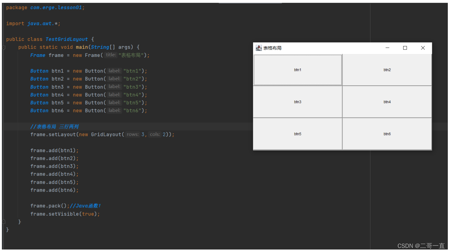 Java Gui编程(frame Panel 布局管理器)tlayout Csdn博客
