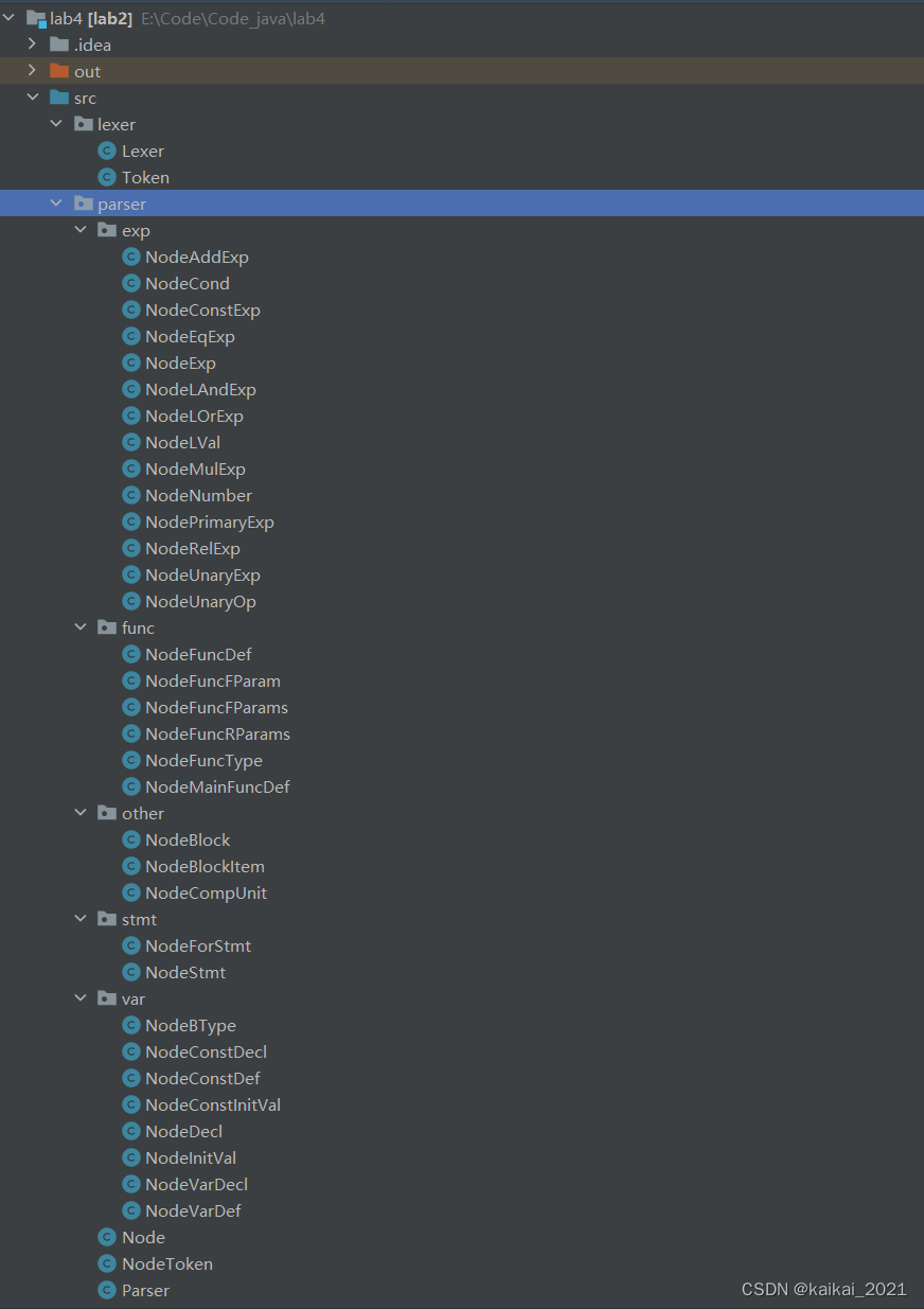 编译实验lab4：错误分析_编译原理lab4-CSDN博客