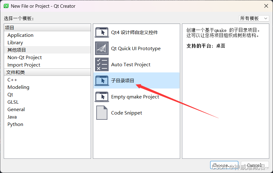 Qt5+Opencv插件式开发-CSDN博客