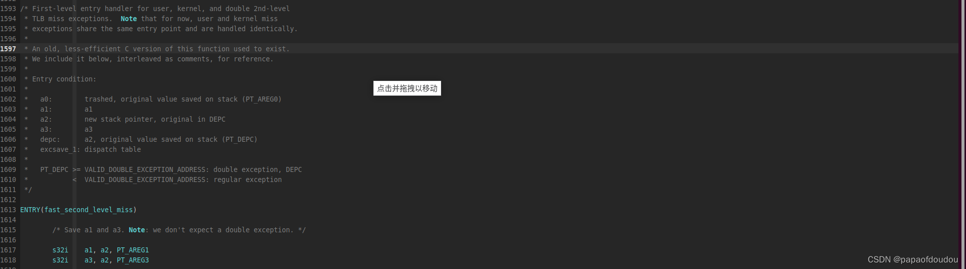 LINUX页表切换（调度）在不同架构上的实现_linux 切换页表操作-CSDN博客