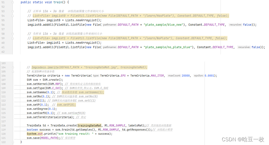 EasyPR车牌检测 Java_easypr-java-CSDN博客