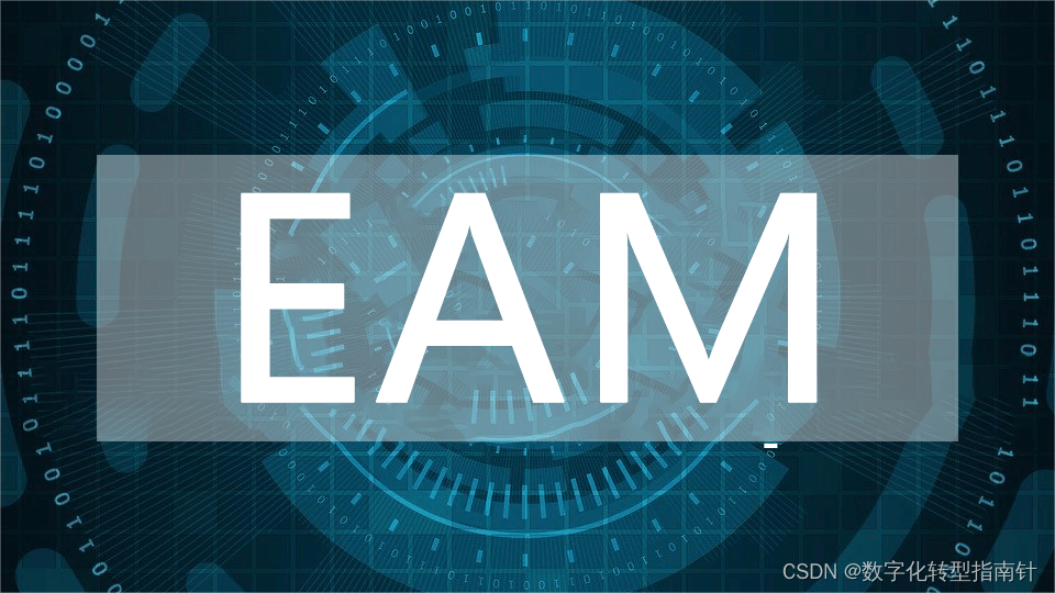 IFS-EAM在维修维护上需要注意什么？-IFS-CSDN博客