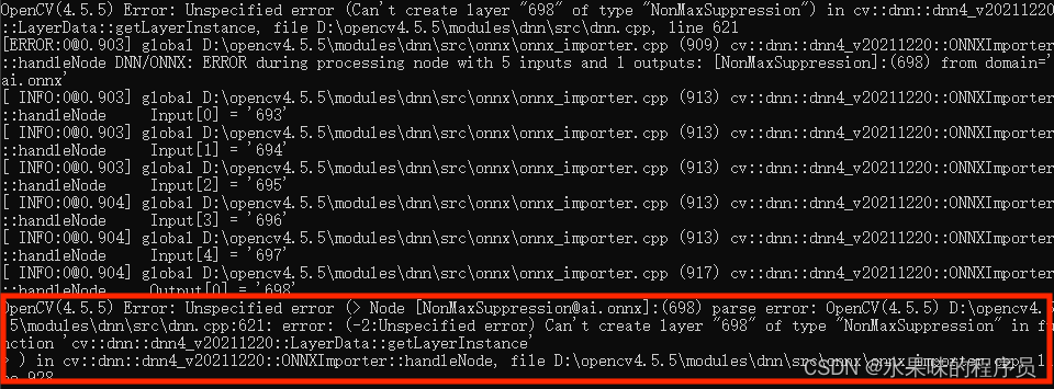 （2022.8）解决Can‘t create layer“XXX” of type “NonMaxSuppression“ in function‘cv:: dnn: : dnn4 ...