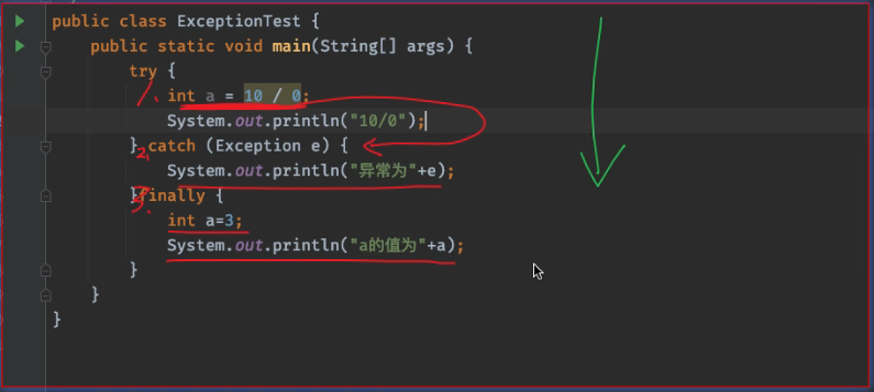 JAVA 异常处理_e.getmessage require type throwable-CSDN博客