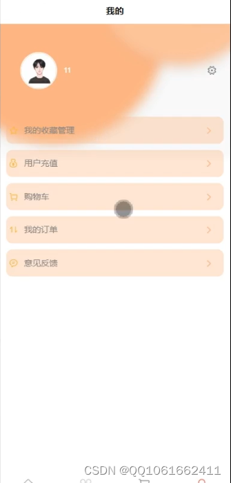 ssm基于微信小程序的食堂线上预约点餐系统--(ssm+uinapp+Mysql)_基于微信的叫号点餐系统-CSDN博客