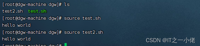 Linux系统中运行.sh文件的几种方法_linux运行sh文件命令-CSDN博客