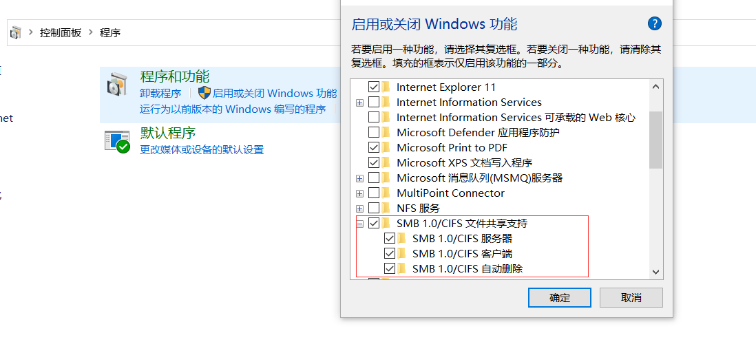 Java读取共享文件夹下面的文件(利用smb协议)_java smb-CSDN博客
