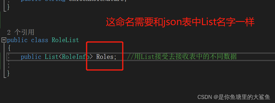 Unity Json表读取以及数据保存unity 保存json文件 Csdn博客