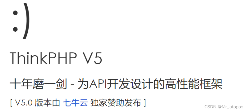 【漏洞复现】[thinkphp]2 Rce [thinkphp]2 Rce 1 Csdn博客