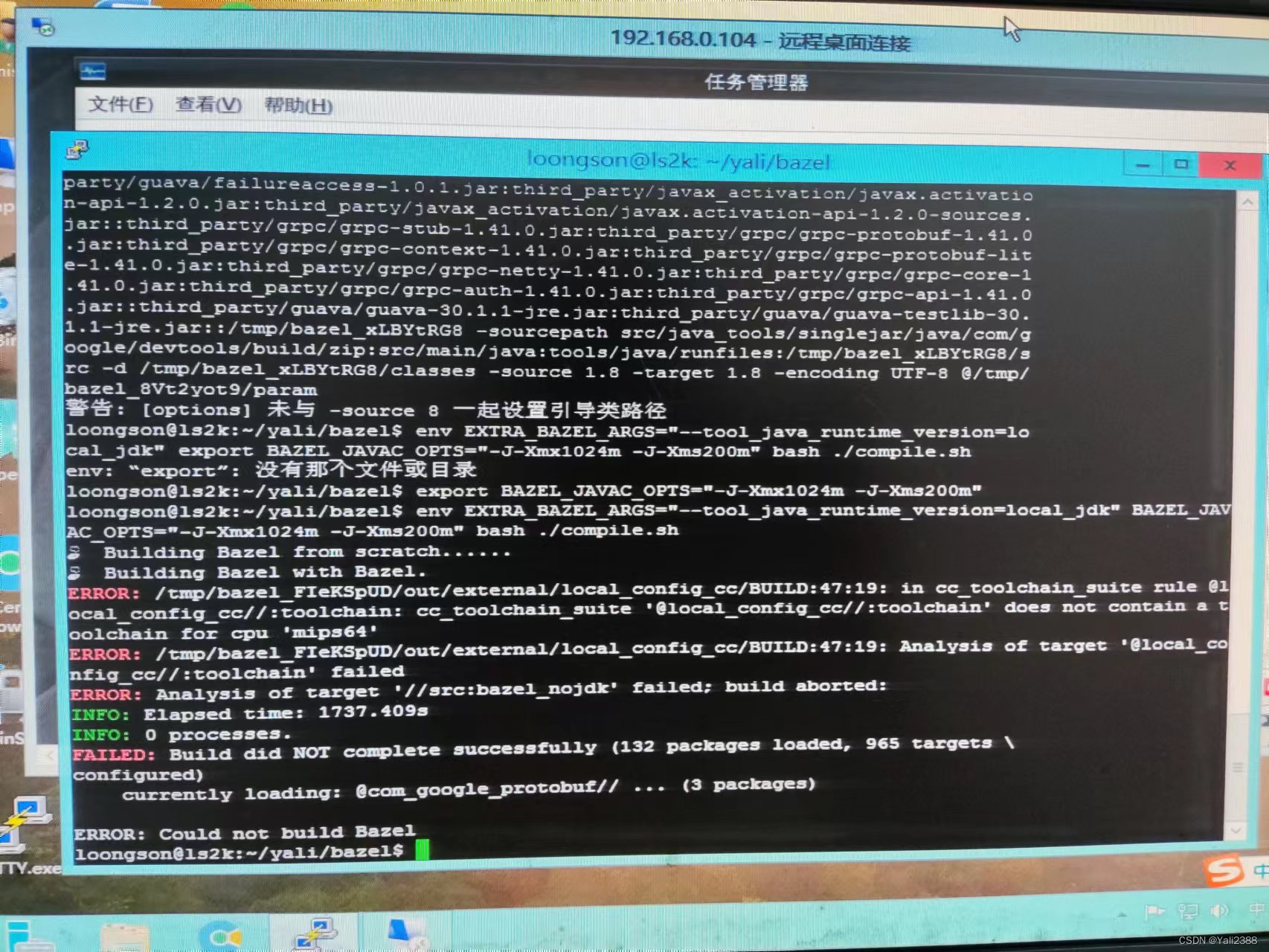 【Bazel编译报错二】local_config_cc//:toolchain’ does not contain a to——Bazel-5.2.0在MIPS平台（龙芯2K1000）编译报错 ...
