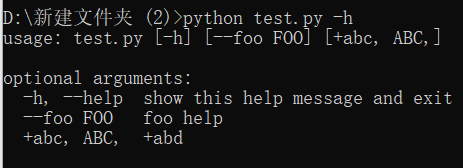 python 笔记：argparse_utilities.argparse-CSDN博客