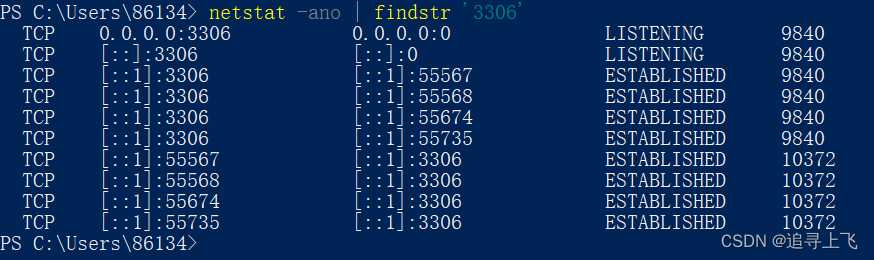 【招招有效】Windows下根据进程ID杀死进程命令教程_windows根据pid杀进程-CSDN博客