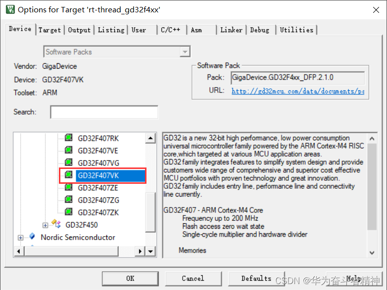 RT-Thread GD32 ARM系列 BSP 制作教程_rt-thread studio gd32-CSDN博客