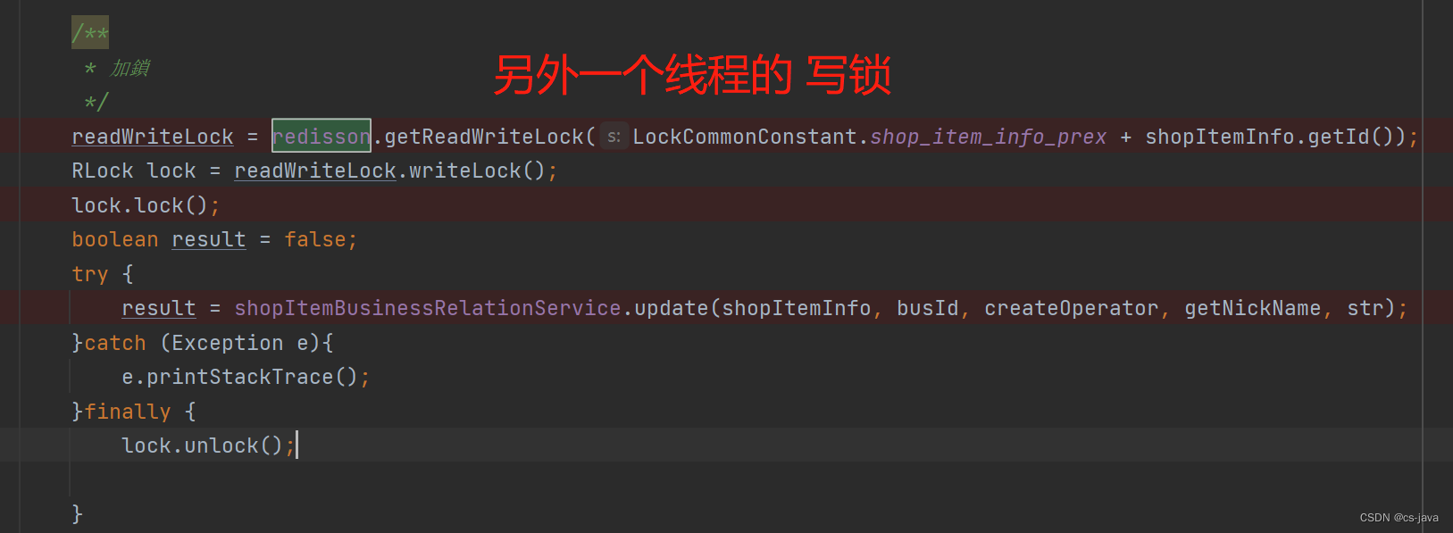 注意，同步db的数据到redis，为什么都要加分布式锁？查询数据库的开关存到redis中去需要加锁吗 Csdn博客
