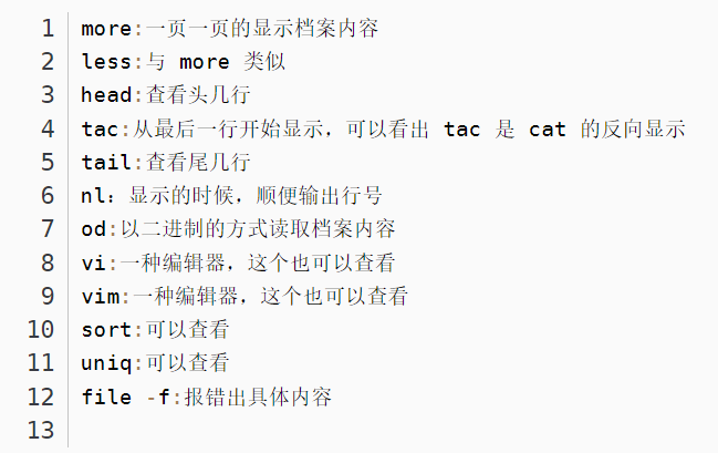 PHP-RCE绕过的姿势总结_rce如何绕过对system的过滤-CSDN博客