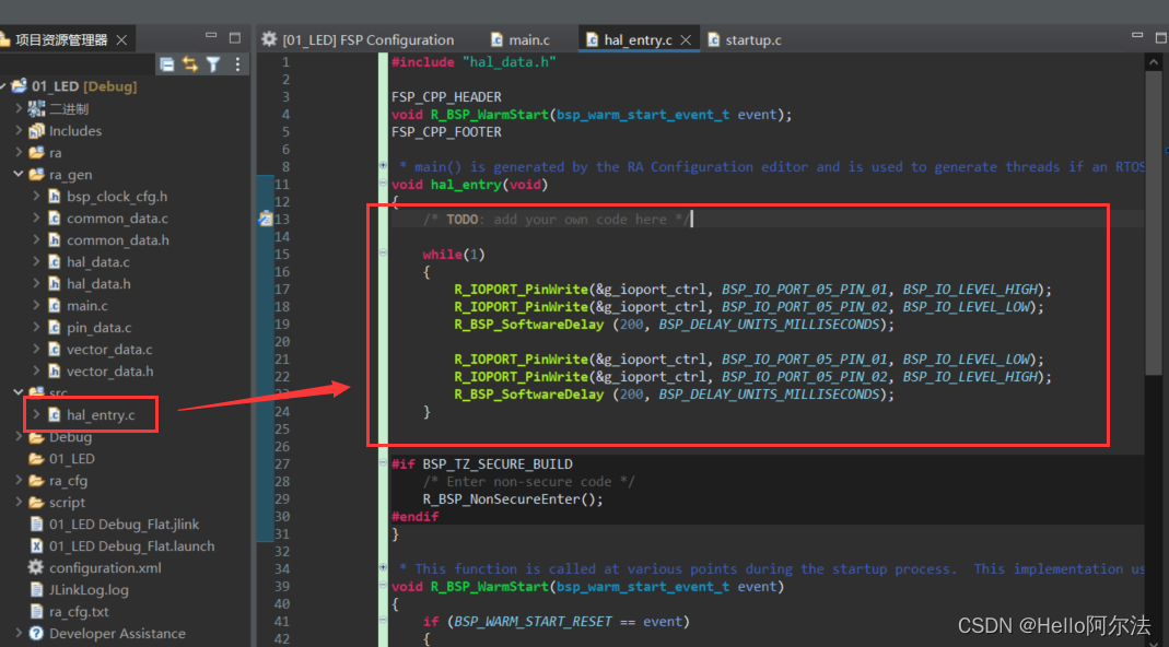 【瑞萨MCU】玩转 RA2E1 之 e2 studio 点灯_e2studio 自动生成的generate-CSDN博客