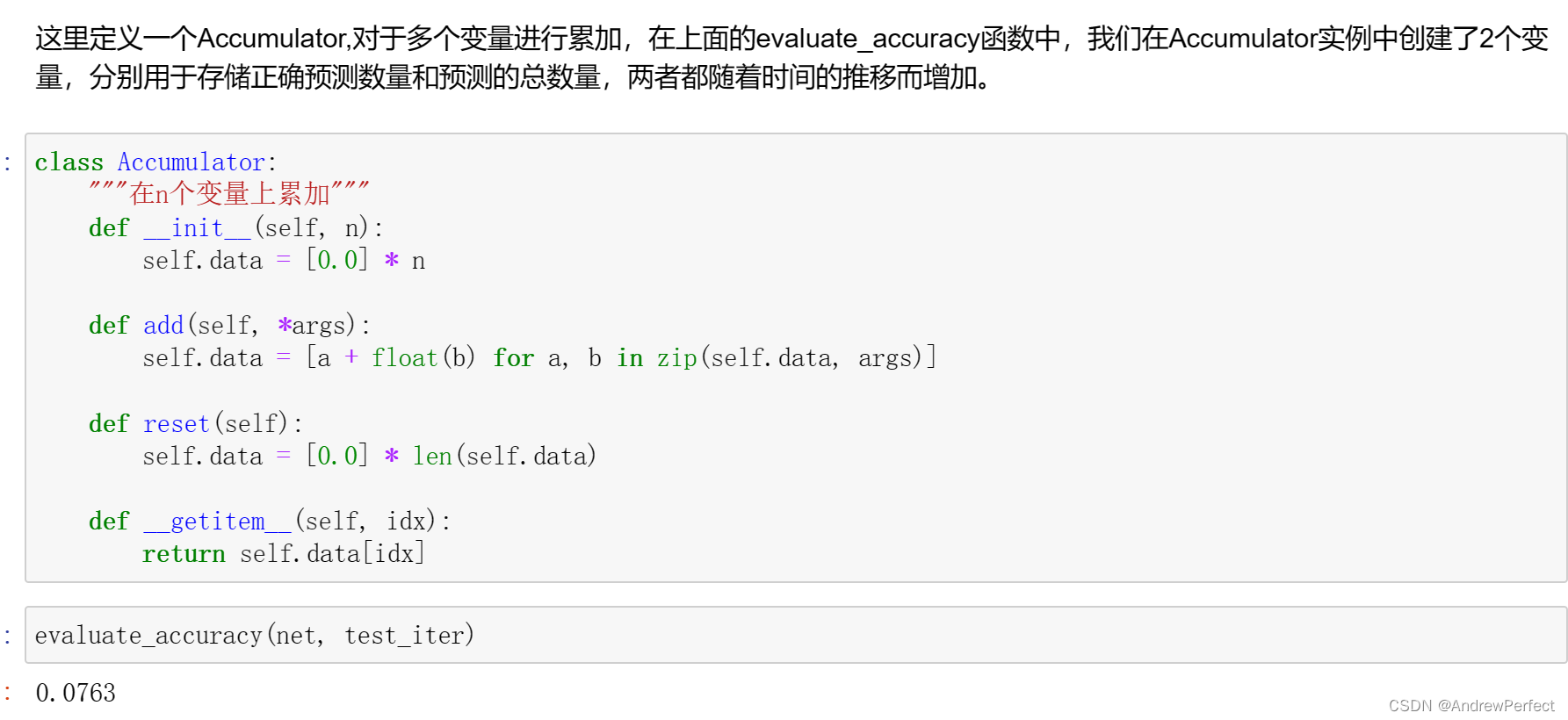 跟李沐老师动手学习AI学习笔记：第三章——线性神经网络_李沐笔记-CSDN博客